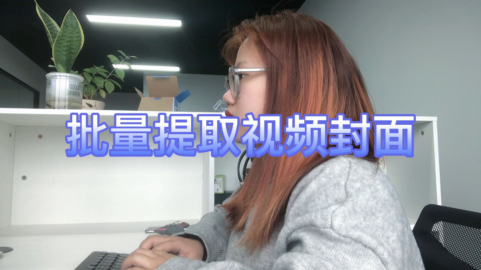 有什么办法能够将视频的画面提取为高清的图片