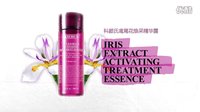 Kiehl’s科颜氏鸢尾花焕采精华露使用方法