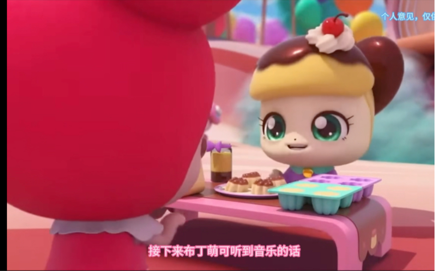 想控制音乐的布丁萌可#奇妙萌可第五季