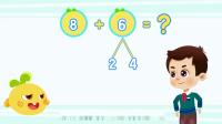 20以内的加减法