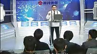班组建设与班组长管理实战—04.班组生产管理(下)