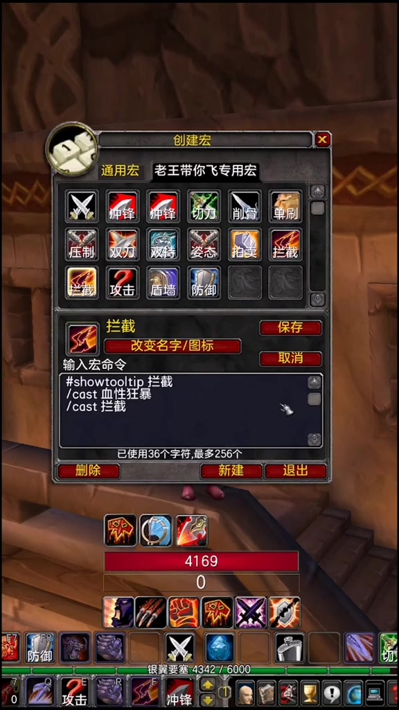 魔兽世界怀旧服按一下就能解决的问题绝对不会按两下懒人必备的宏...