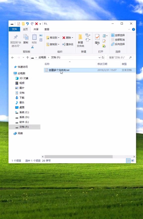 用代码创建多个文件夹#宝宝天生谁能懂