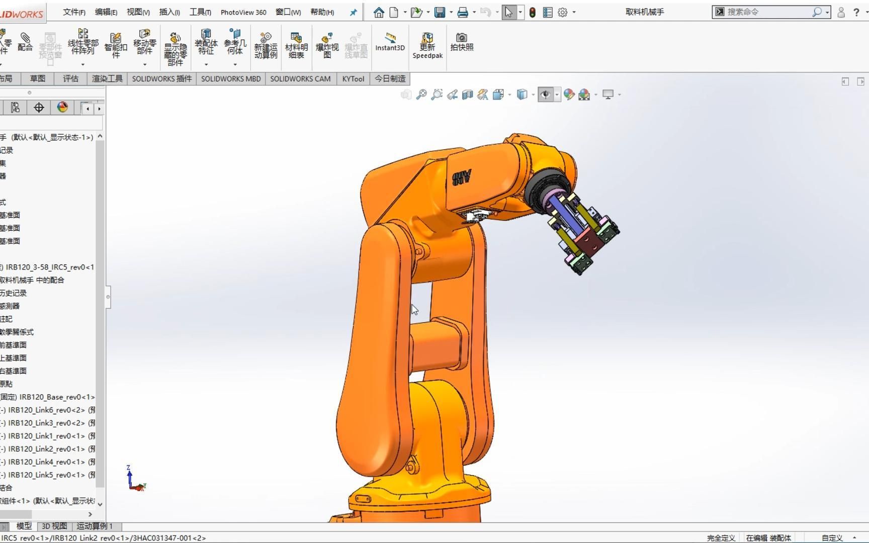 Solidworks渲染工具怎么使用?学完快速提升设计速度!