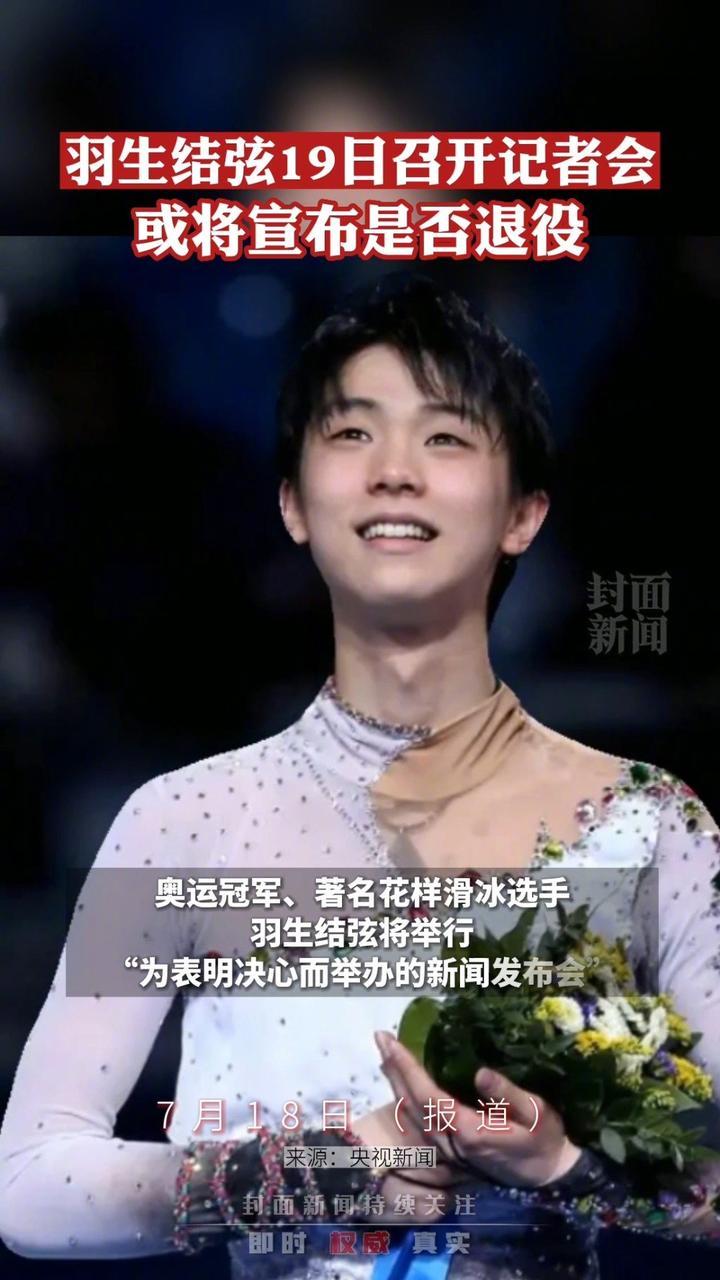 .召开发布会#(央视)https://m.thecover.cn/video_details.html?id=9461216