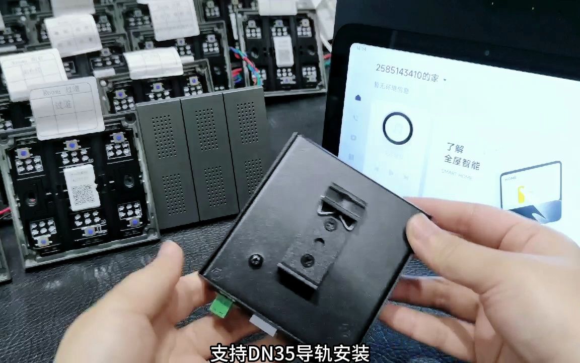 米家小爱同学4路干接点双向模组XM104使用详解