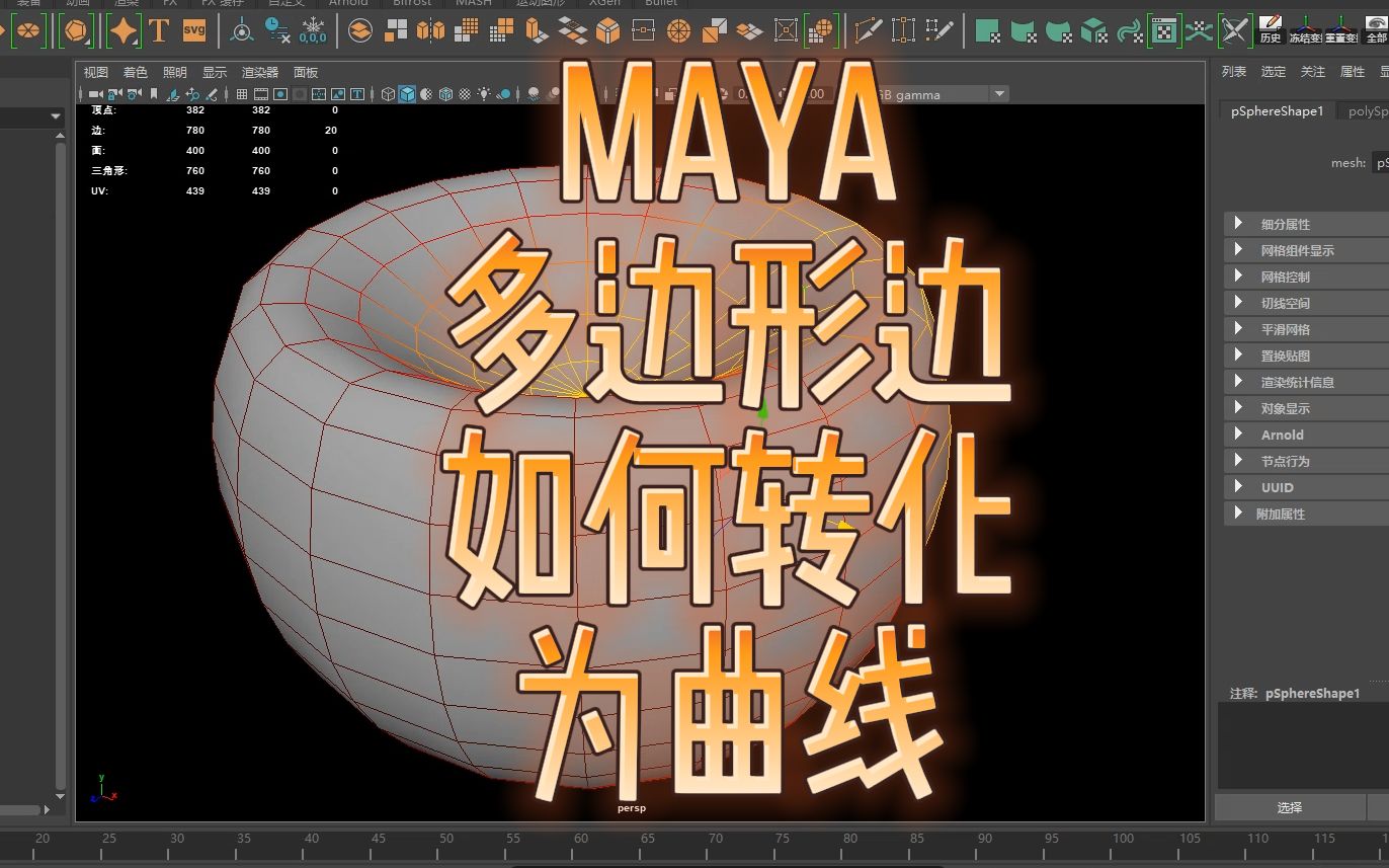 maya常见问题的解决——如何在maya崩溃后查找恢复文件.每日一更,...