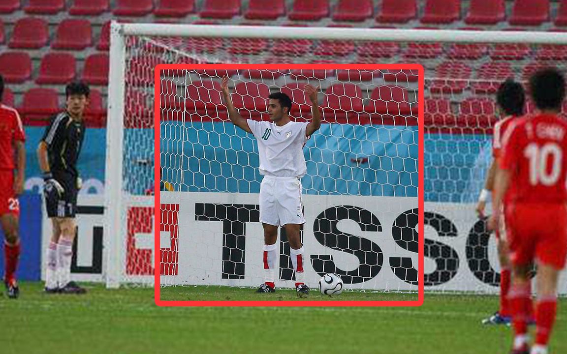 【亚洲杯:中国vs伊朗】13年前遭空门羞辱,如今又遭伊朗球星无视,盼...