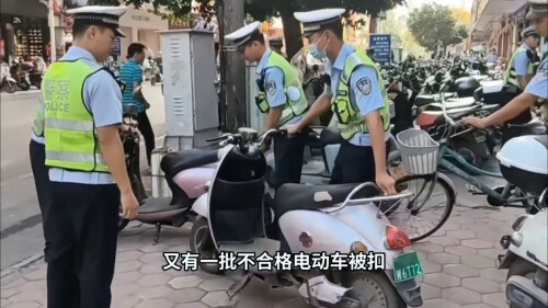 又有一批不合格电动车被扣?商家和消费者都有影响,你怎么看