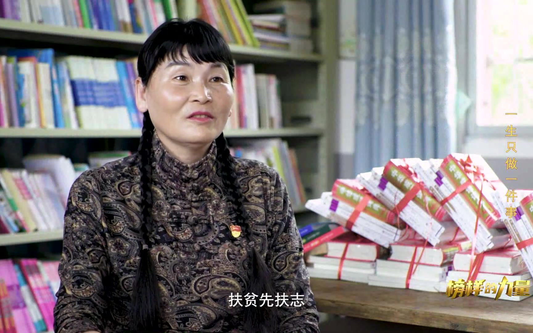 榜样的力量:一生只做一件事