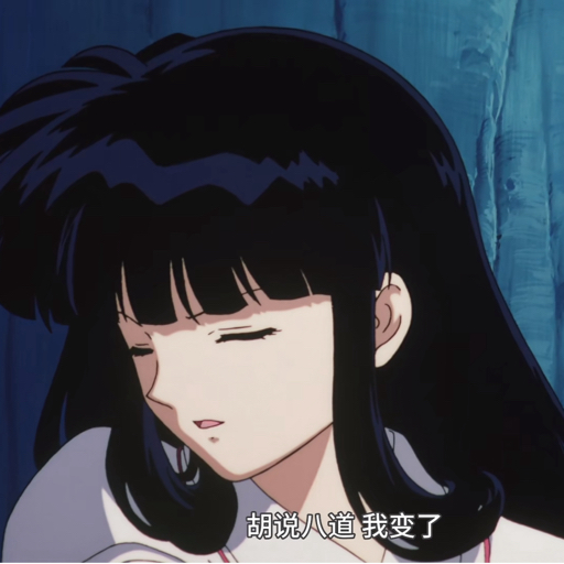 キキョ 