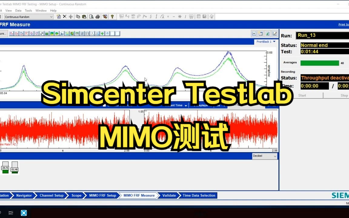 67.Simcenter Testlab MIMO测试