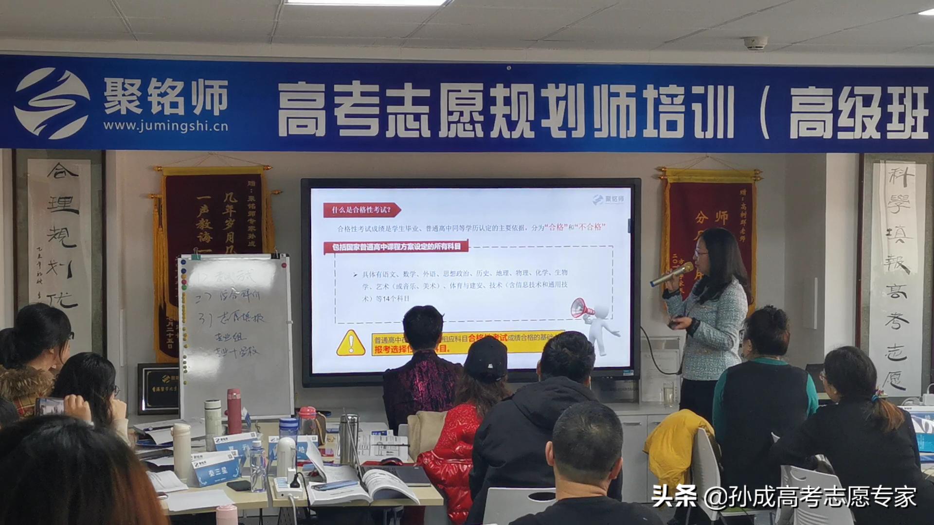 什么是合格性考试和选择性考试