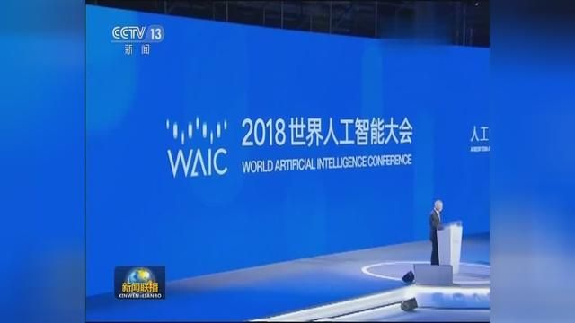 习近平:共享数字经济发展机遇 共同推动人工智能造福人类