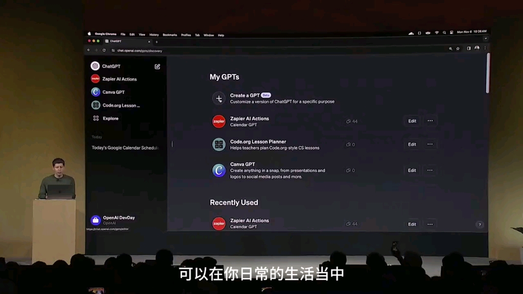 答应我看完吧,Openai首届开发者大会,像极了早期的苹果