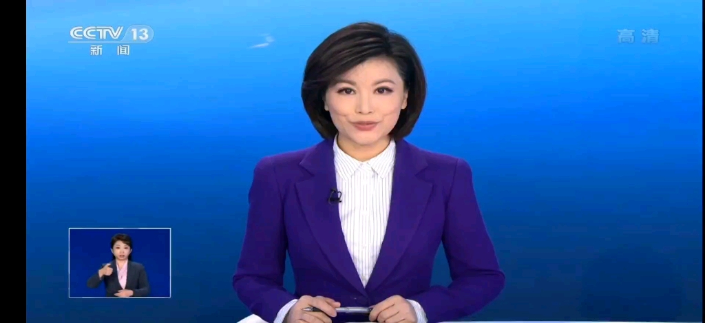 CCTV13 新闻联播 2022.8.29 开始前广告
