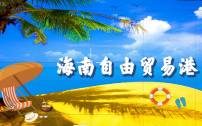 企业所得税优惠政策