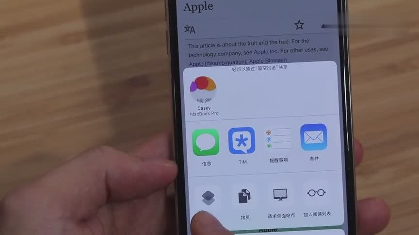 升级 iOS 12 后,iPhone 浏览器可以改字体了,附操作方法