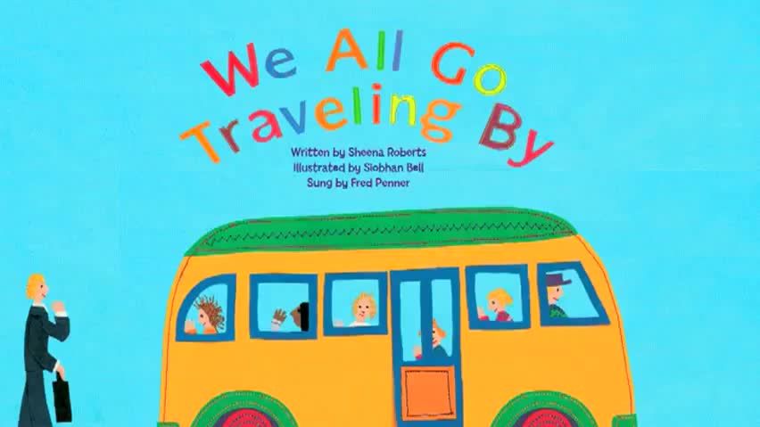 英文儿歌 《我们都去旅行》英语动画片 幼儿英语启蒙 优质节目