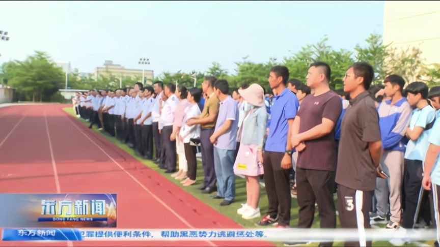 东方启动第30个税收宣传月活动