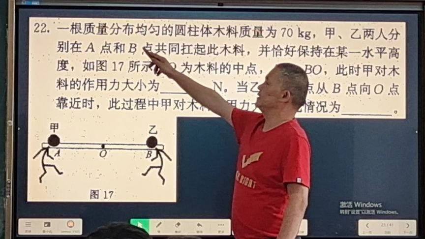 杠杆平衡条件的应用,分清对应的力和力臂,低阶难题,抓住了吗?