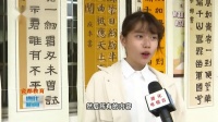“导学案”主题教学 助高校小教生见习成长