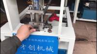 才创机械 25X38的不锈钢方管冲19.5的棱形方孔 菱形防盗窗制作