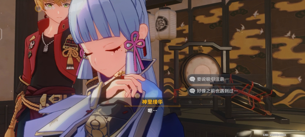 录屏–稻妻主线9–抓早鼬&在天领奉行放烟花_哔哩哔哩bilibili_原神_...
