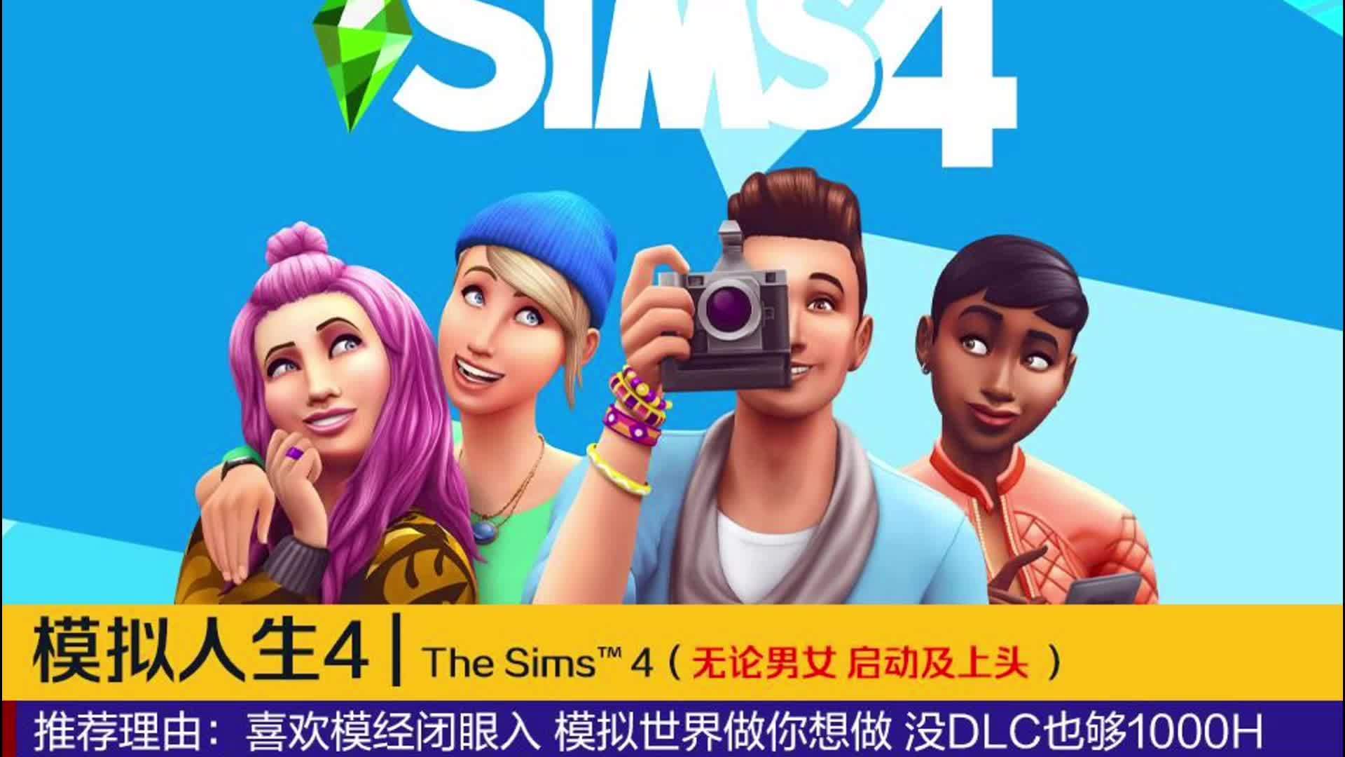 Steam免费游戏推荐:喜欢模拟经营的请闭眼入