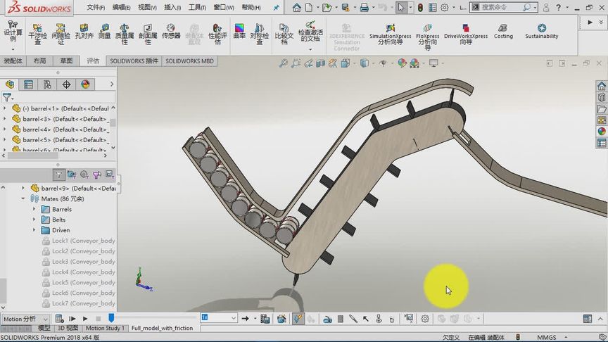 传送带的运动仿真动画