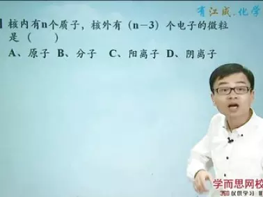 (5)物质的微观粒子模型和原子结构的模型例1-例9