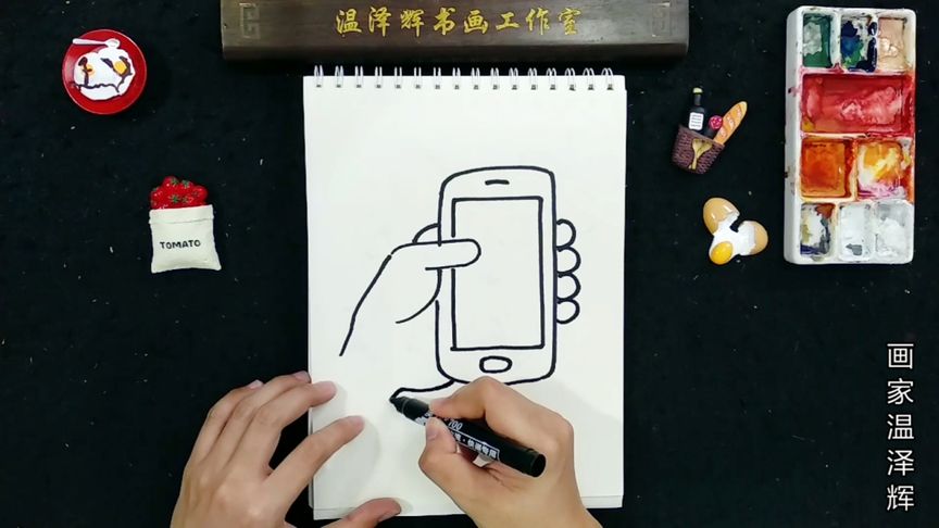 简笔画:手机这样画才简单#学浪计划#