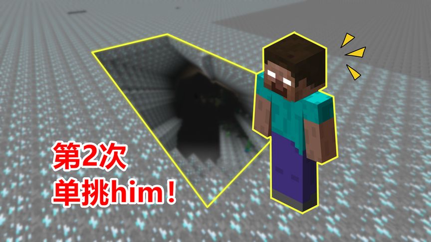 我的世界钻石大陆17:第2次挑战him,命令方块触发了2条指令!