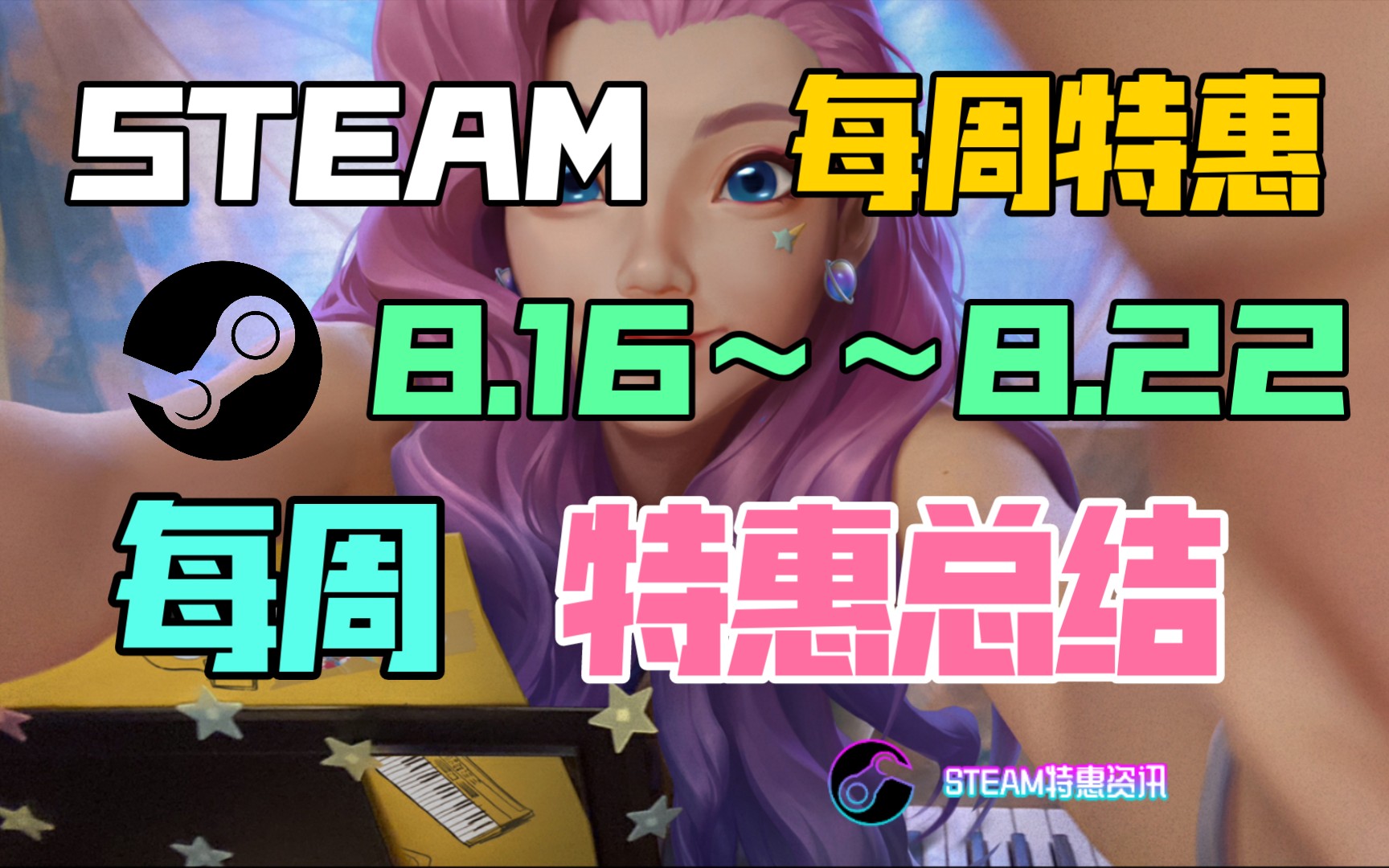【每周特惠总结】《战地5》终极版仅39元|20款本周折扣总结!_单机...