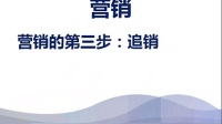运用平衡计分卡成功执行企业战略
