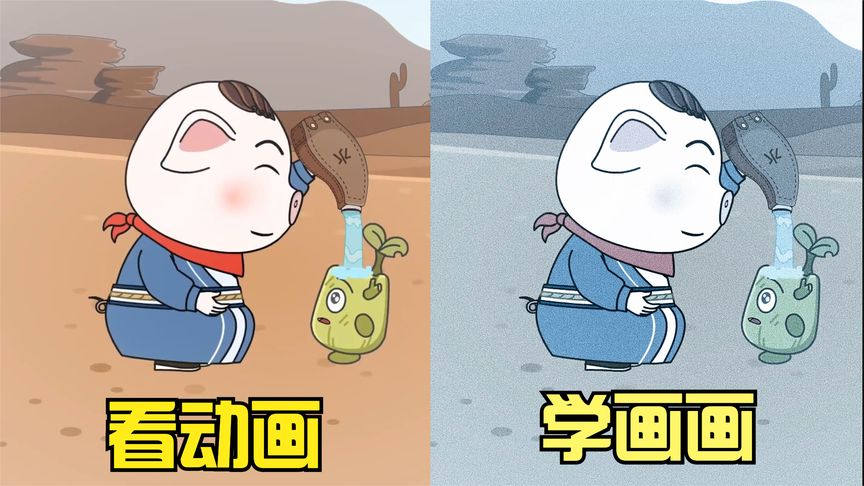 看动画学画画:神秘的沙库树林,感谢你陪我创造这个世界!