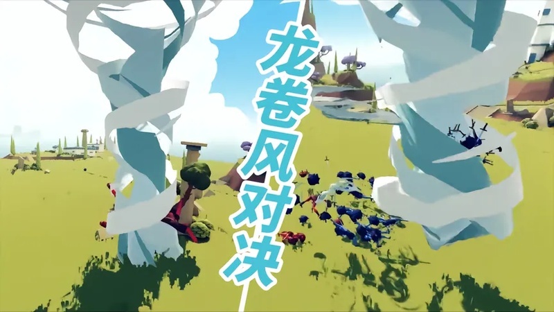 全面战争模拟:啦啦队的龙卷风对决,谁风大谁赢!