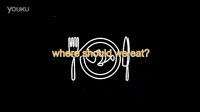 【游学微课2】10分钟美食英语,吃货必杀技! where should we eat