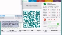 微信顾客扫码支付+订单查询