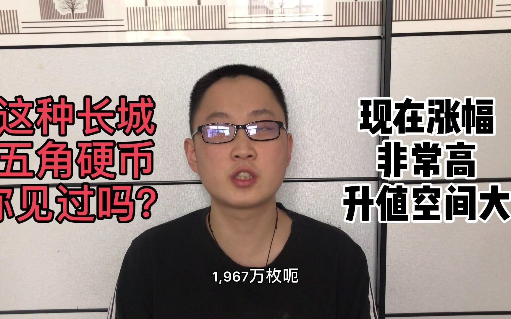 最值钱的五角硬币,遇到的话快收藏起来,现在一枚价值几十元