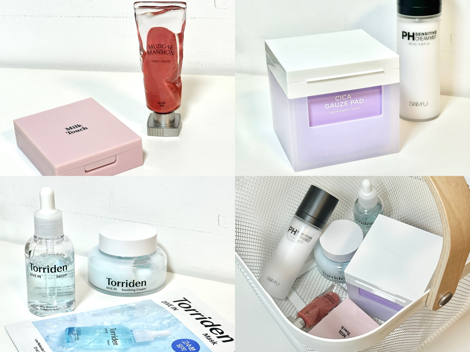 手头的一些小韩爱用物