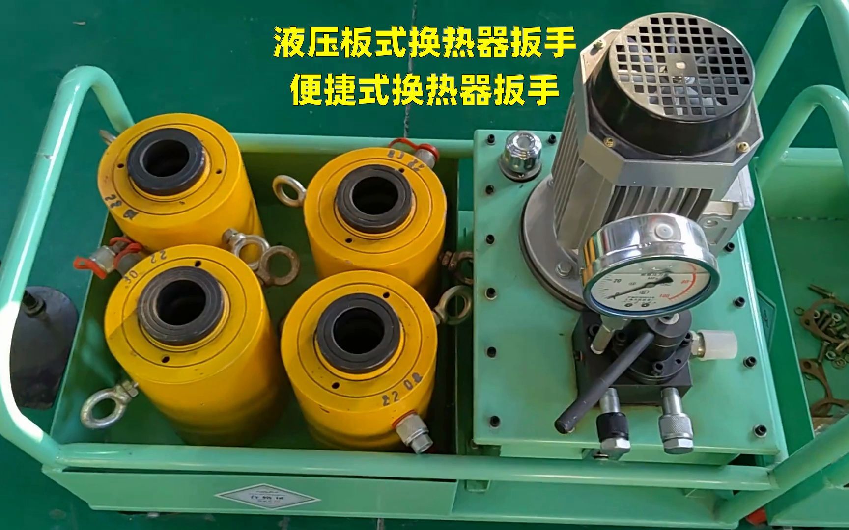 电动双作用换热器液压扳手 板式换热器液压扳手 50T板式换热器液压...