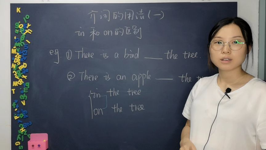 介词用法(一)“在树上”in the tree和on the tree之间的区别