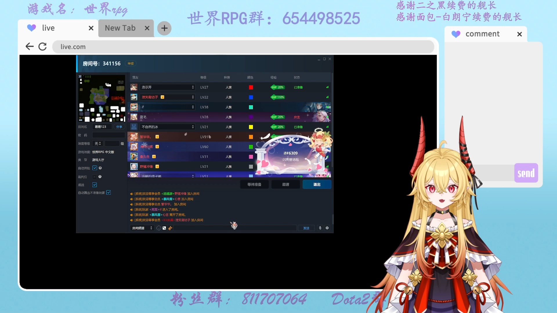 【录播】【魔兽rpg】世界rpg激爽下班_网络游戏热门视频