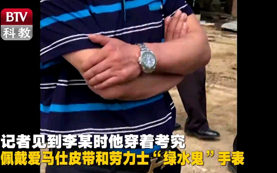 老赖虚报财产被拘,临走时欲将劳力士表给女儿