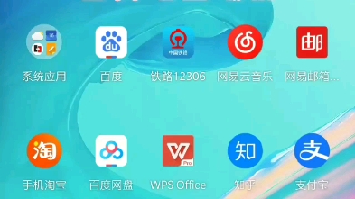 安卓手机WPS去广告解锁会员功能教程
