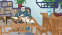 六年级上册语文课文朗读视频-21文言文二则人教(部编版)