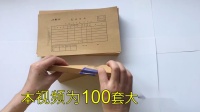 上海立信记帐凭证封面含包角封皮牛皮纸装订会计a4一半通用财务增值...