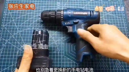 手电钻的电池坏了,先别急着换,教你一招就能修好