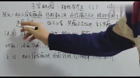 子宫肌瘤:桂枝茯苓丸(三)